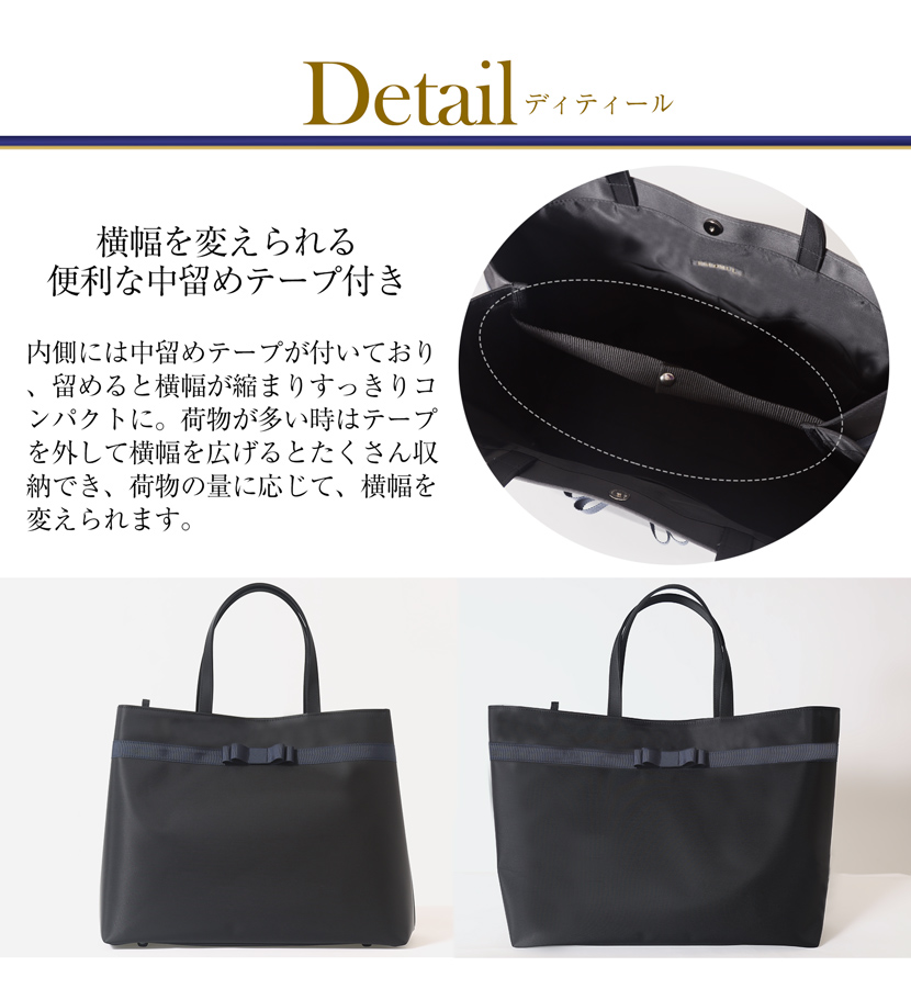 日本製】自立型大容量トートバッグ お受験バッグ bb-051 日本製】自立型大容量トートバッグ お受験バッグ bb-051